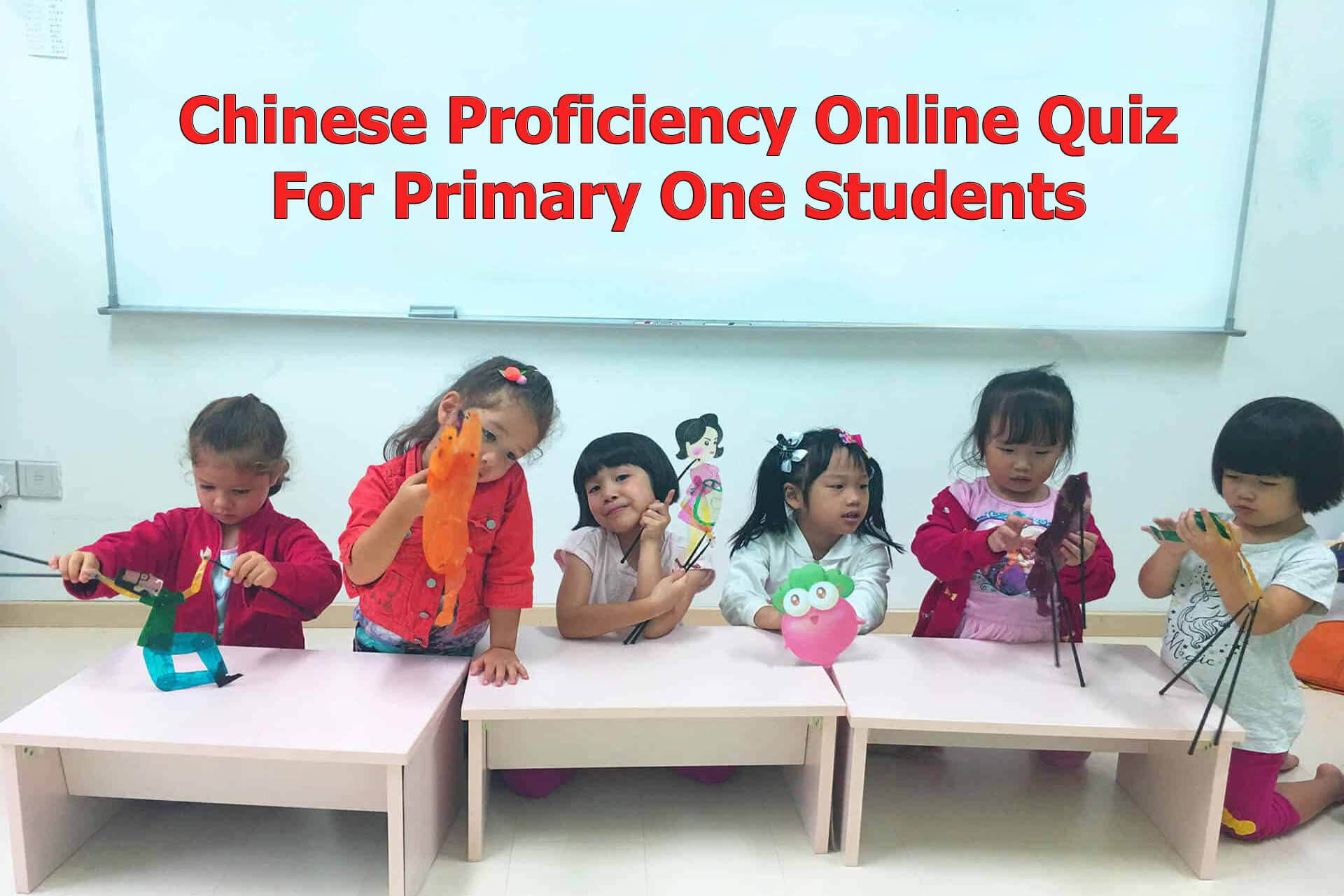 e-Learning For Primary 1 – Little Gems Learning Centre